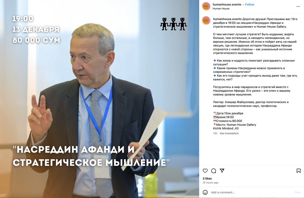 Nasreddin Afandi and Strategic Thinking – Alisher Faizullaev